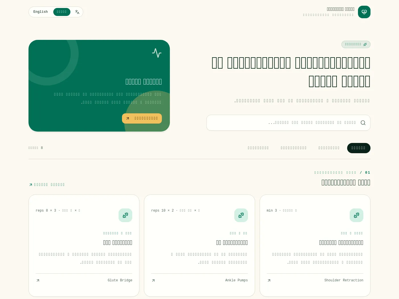 ابدأ تطبيقك