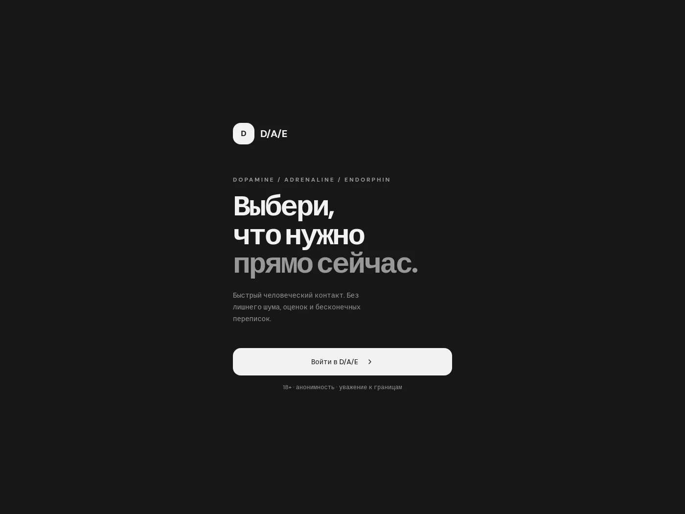 Hey App