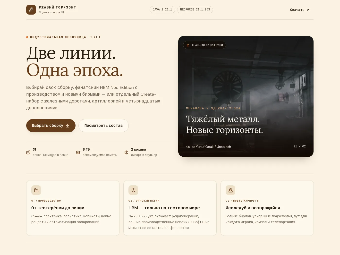 Russian Language Helper