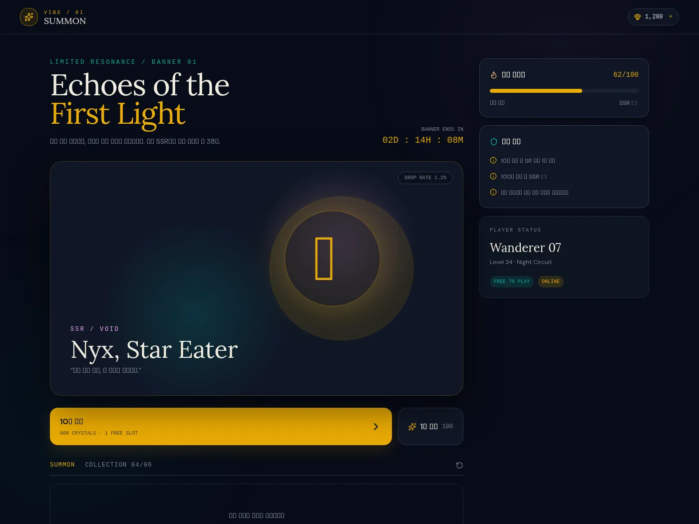 Vibe Coding Steam Game