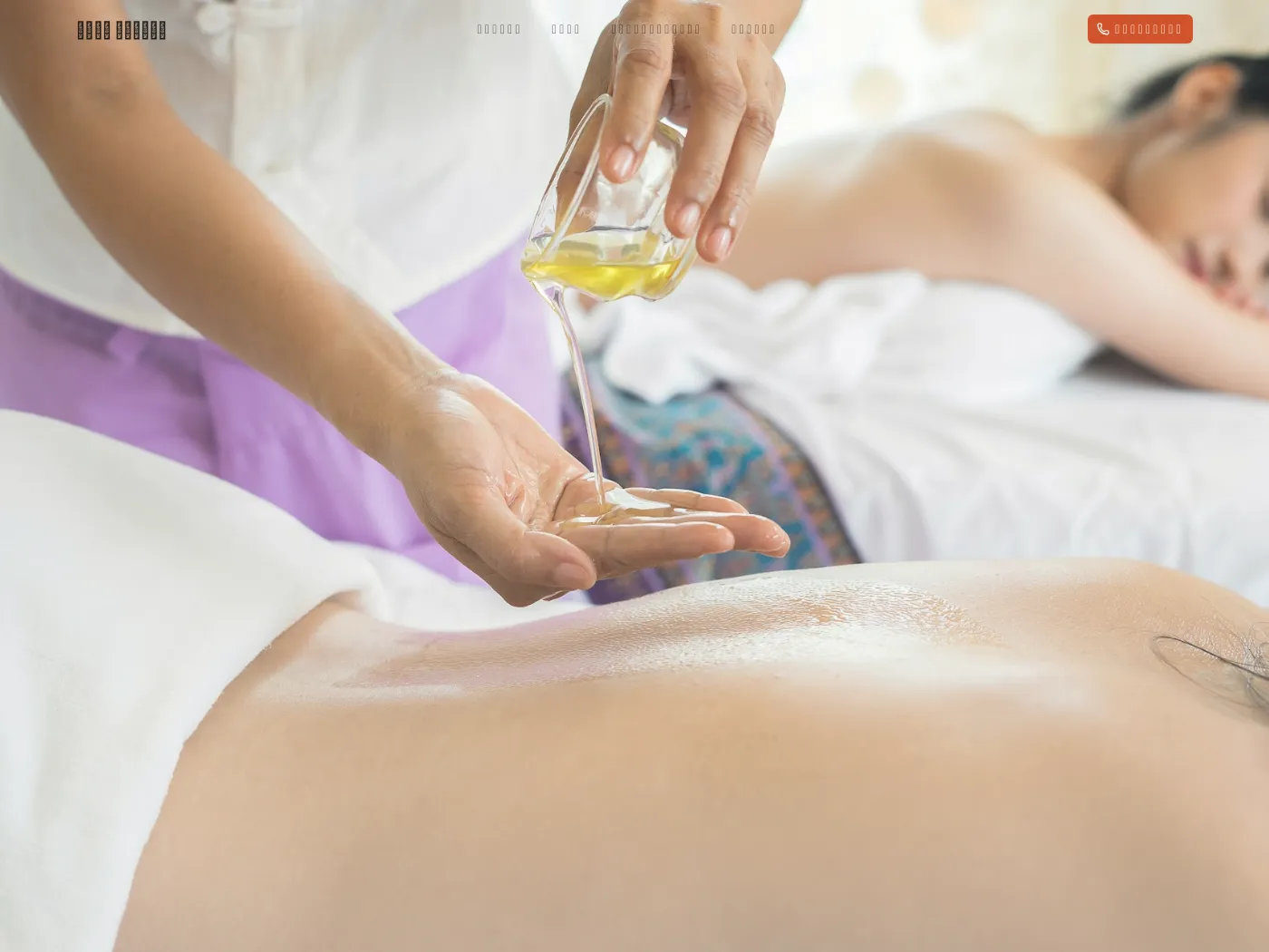 LEK Massage Spa Site
