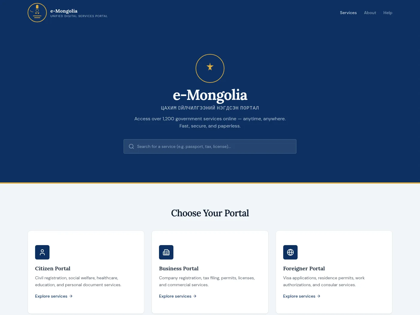 e-Mongolia Parody Portal