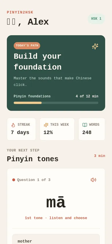 Pinyin2HSK Agent