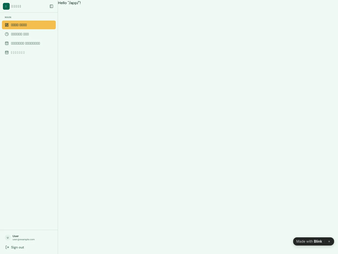 WorkTime Salary Tracker