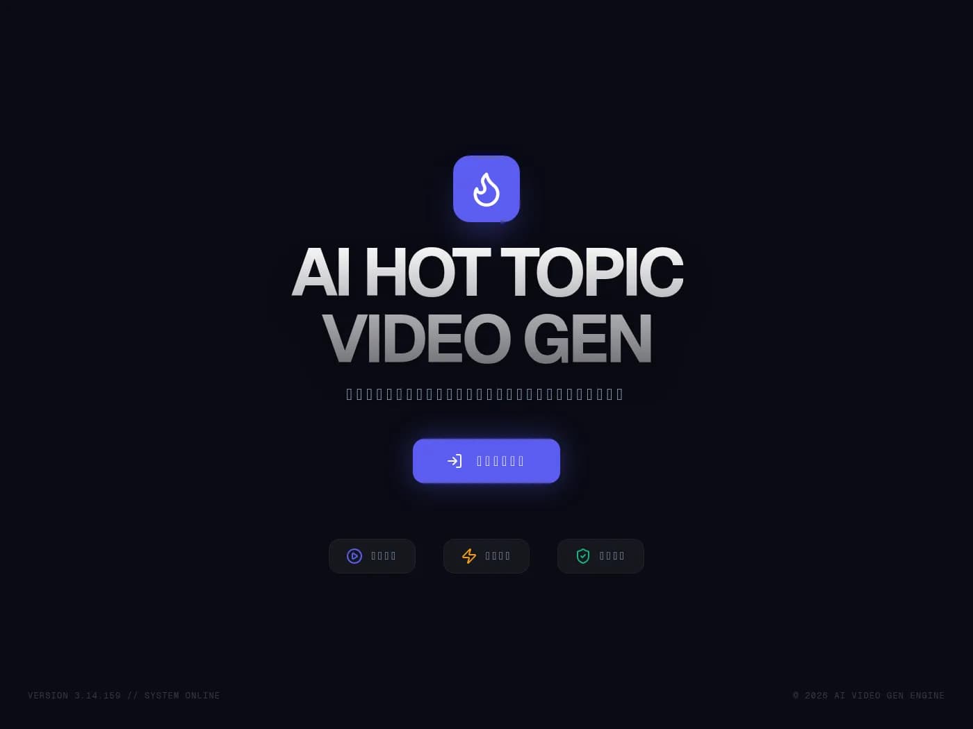 AI Horror Photo Generator