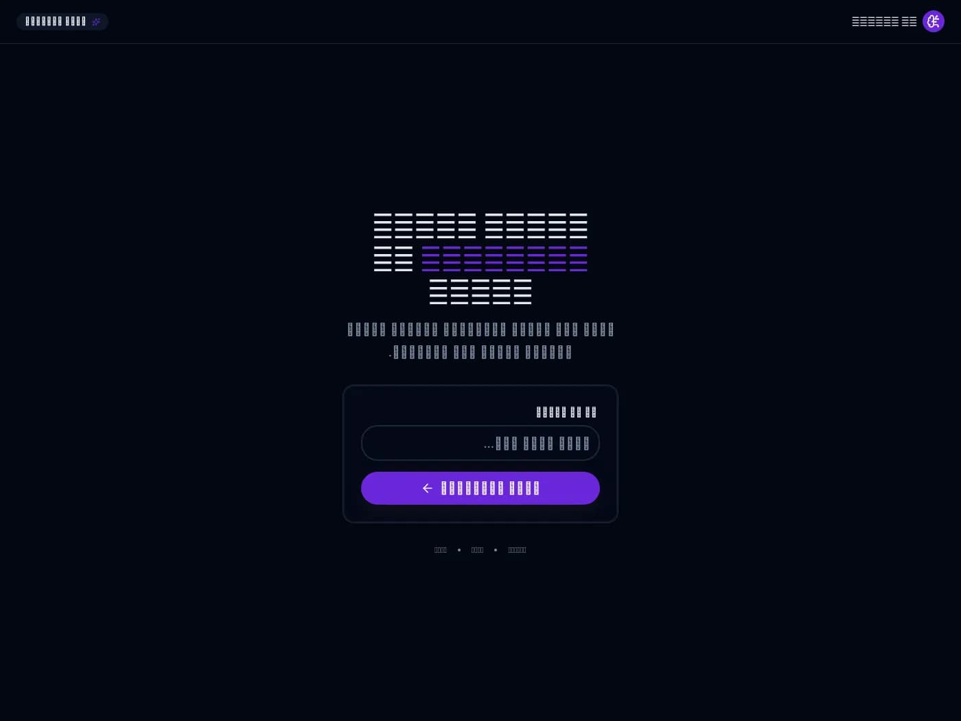 كم قيمتك؟ AI Market Value