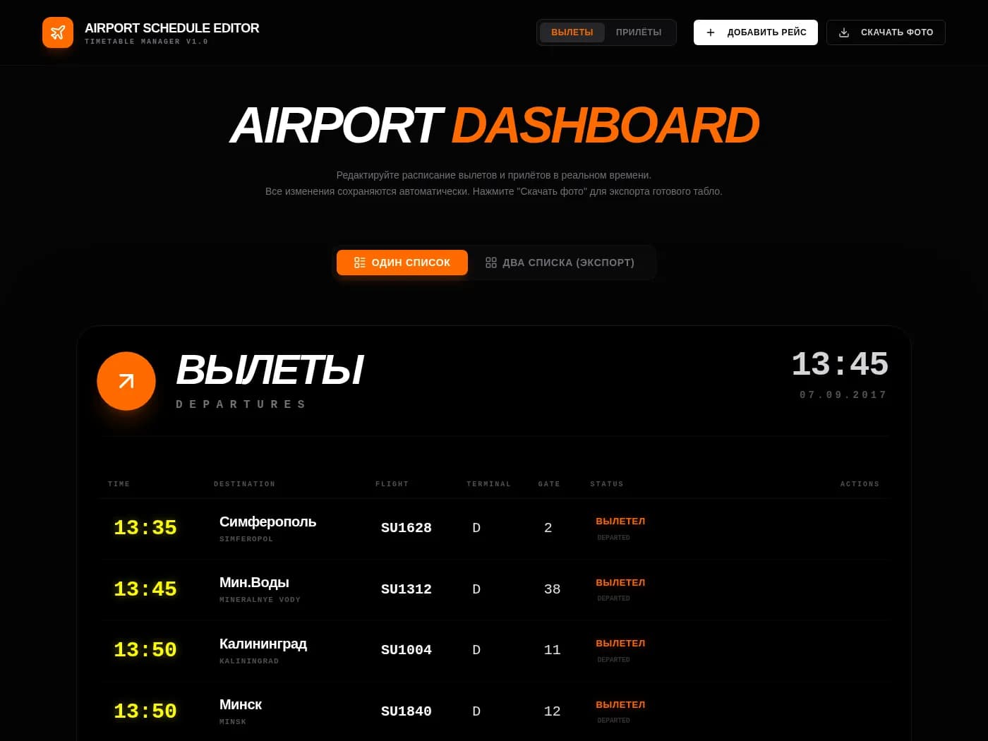 Airport Schedule Editor