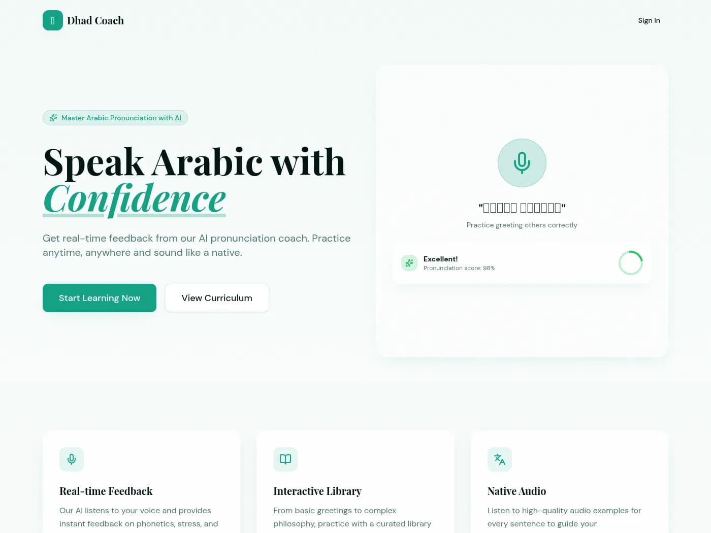 Arabic Pronunciation Coach