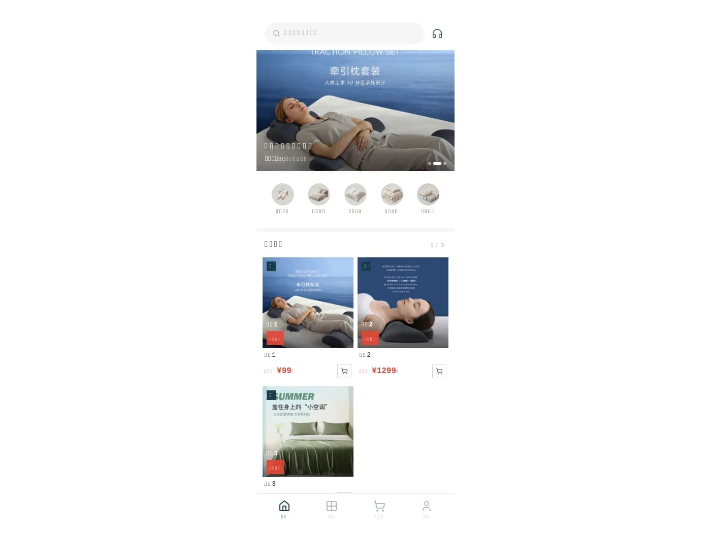 Atour Planet Miniapp
