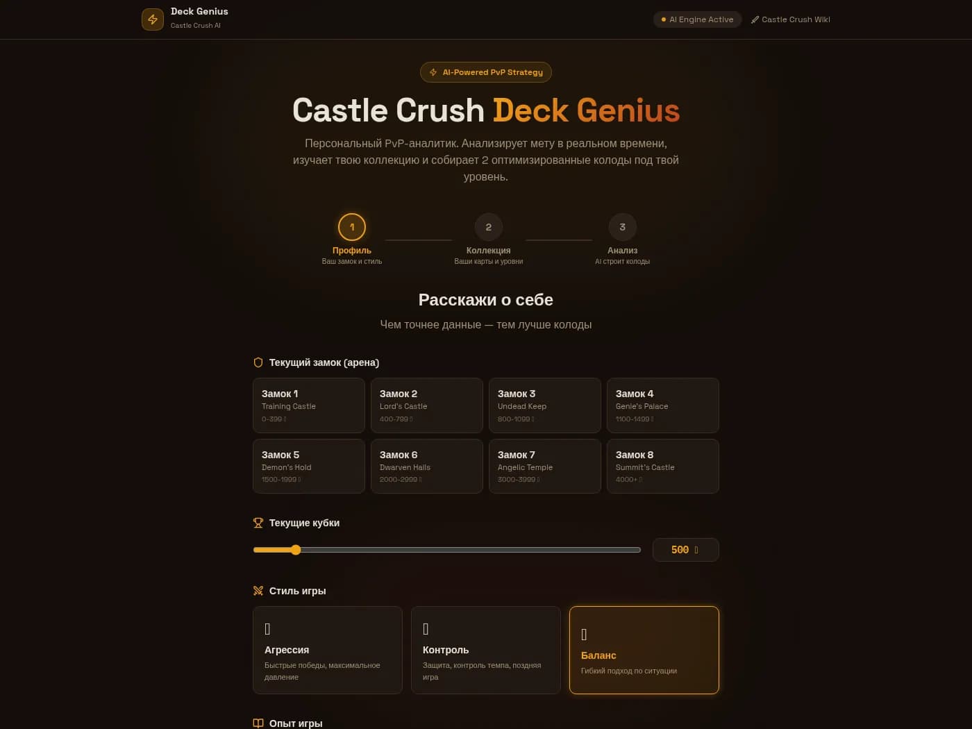 Castle Crush Deck Genius