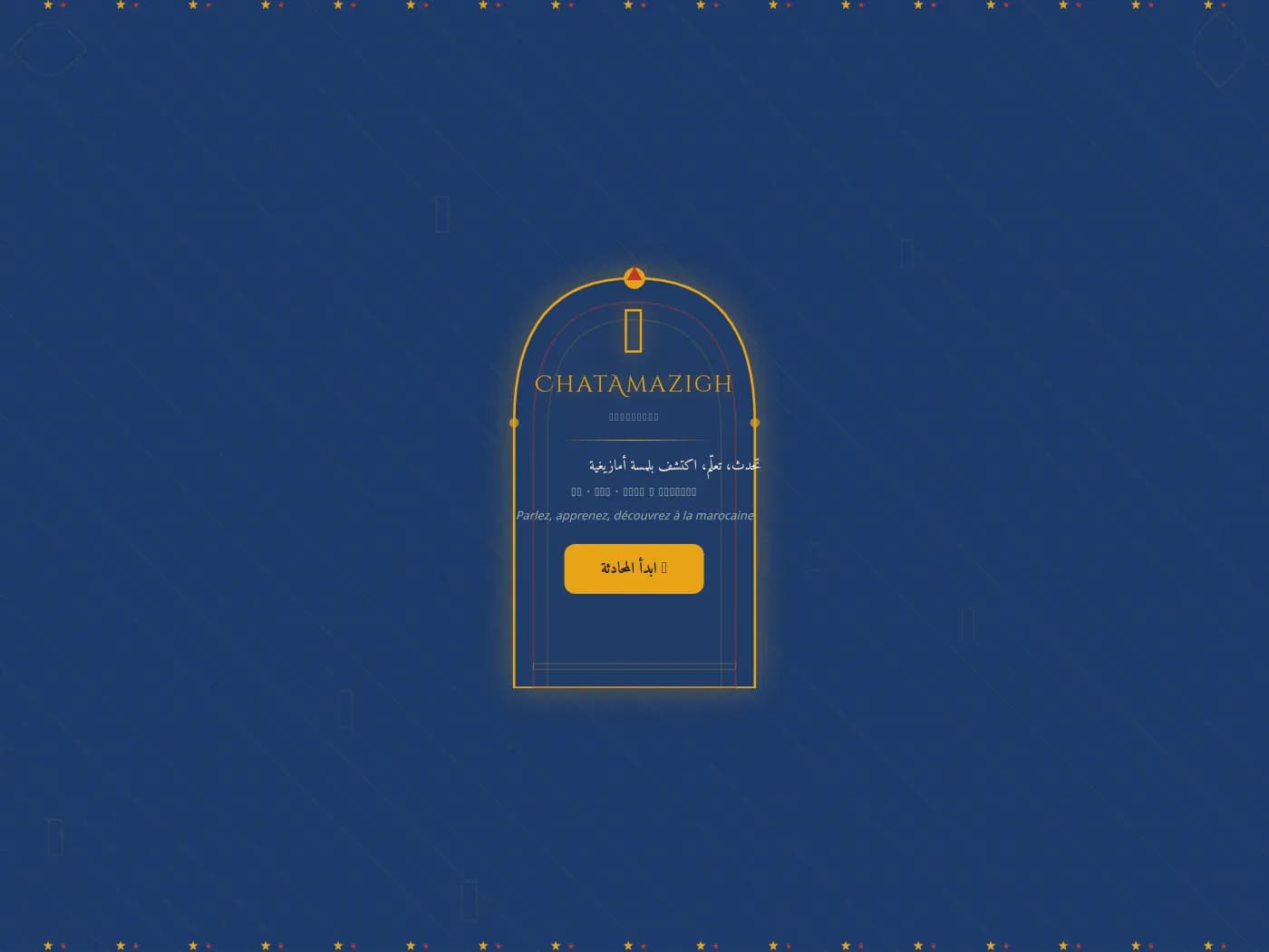 ChatAmazigh AI Chat