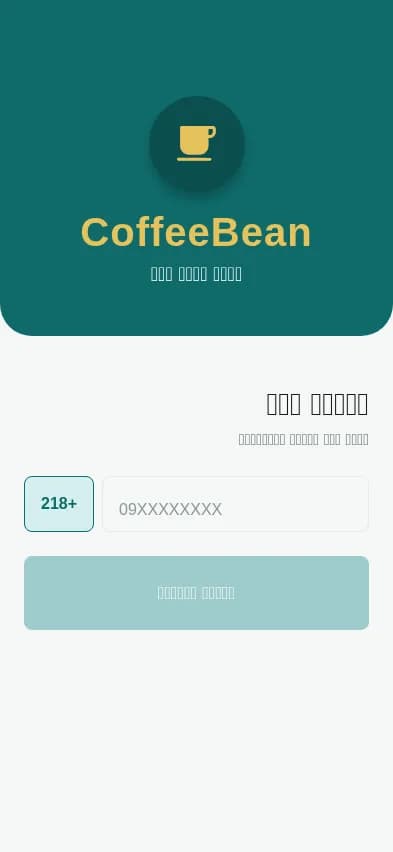 CoffeeBean Mobile App