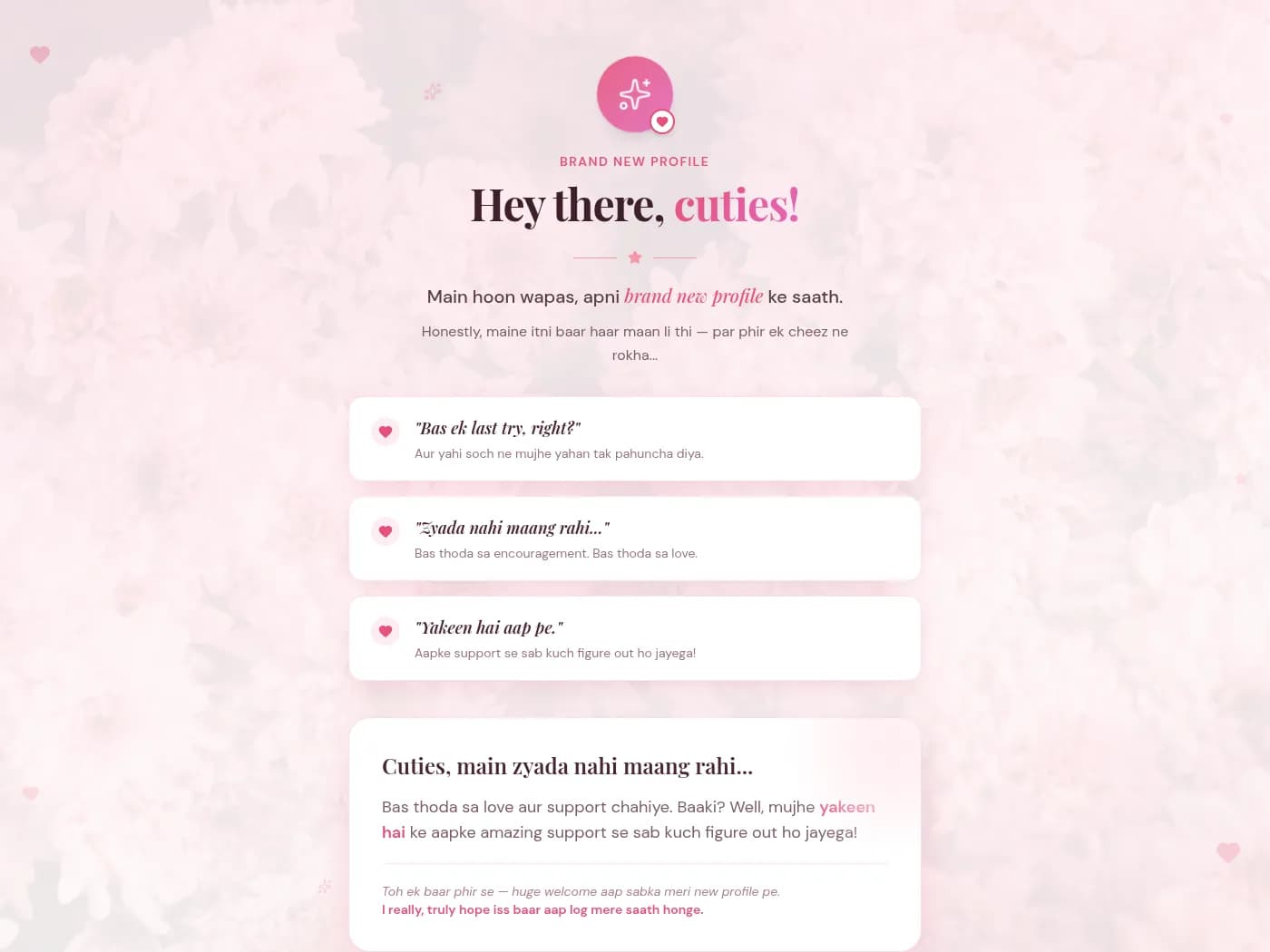Cutie Welcome Page