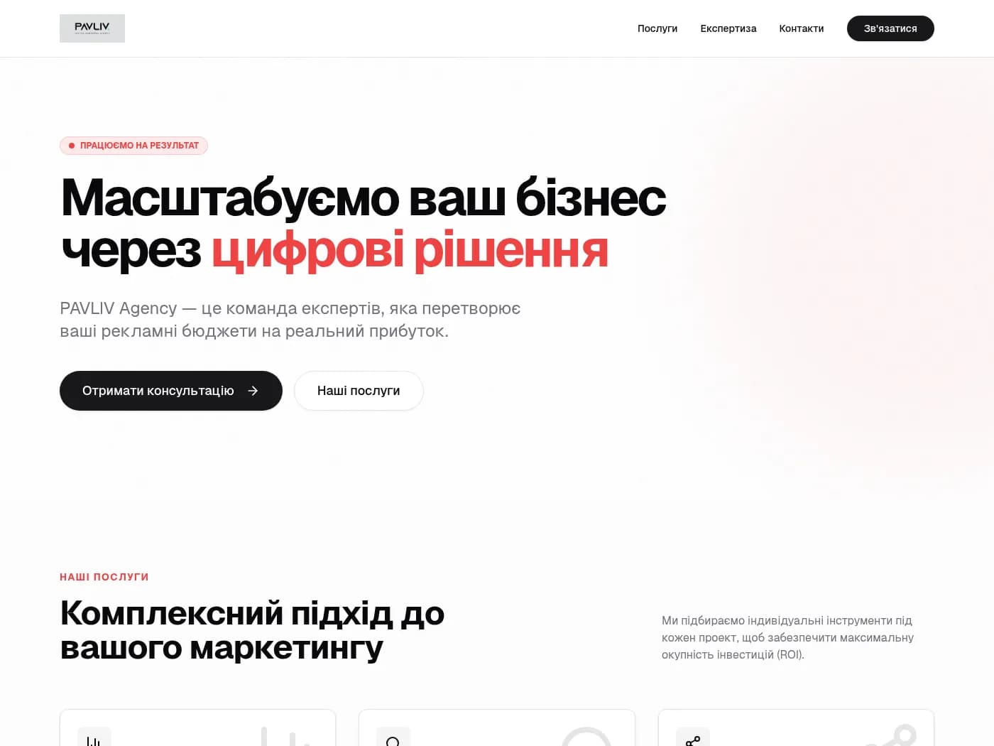 Digital Agency Web Hub