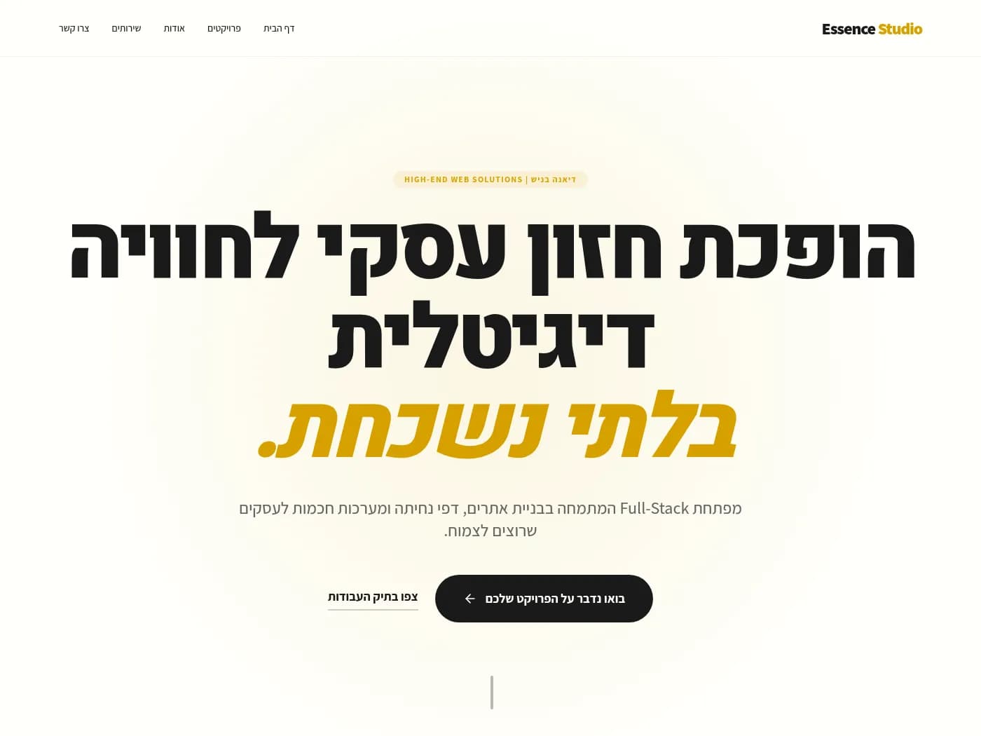 Essence Studio Portfolio