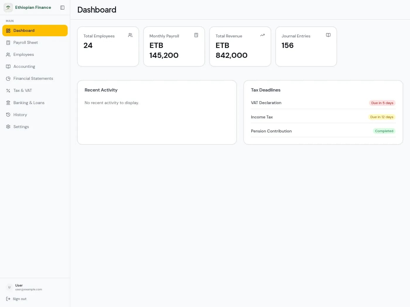 Ethiopian Payroll & Finance Suite