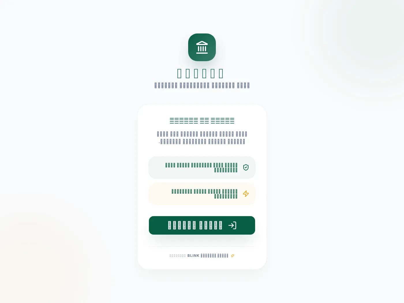 محفظتي للصرافة والحوالات
