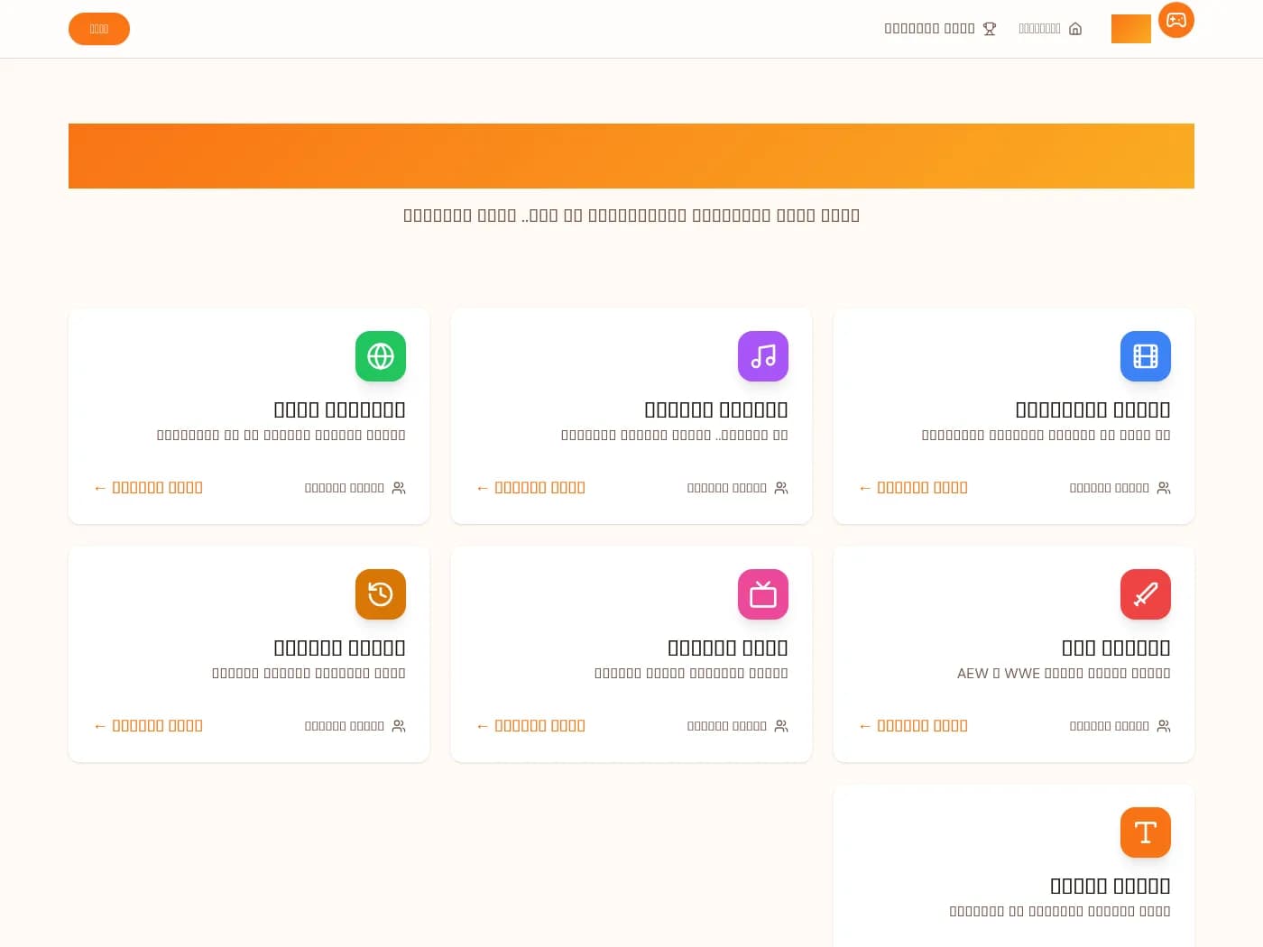 فهلوي Trivia Multiplayer
