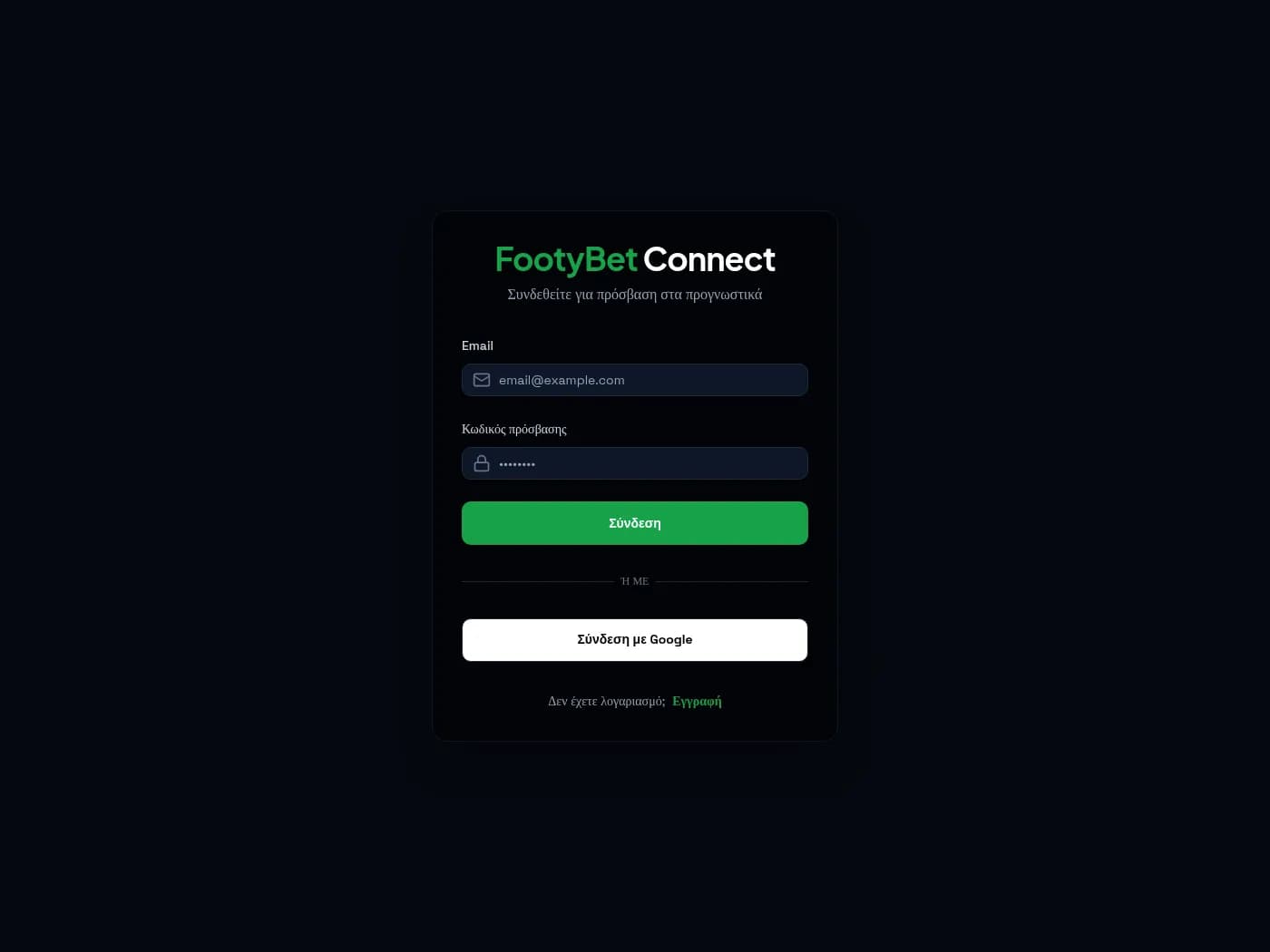 FootyBet Connect