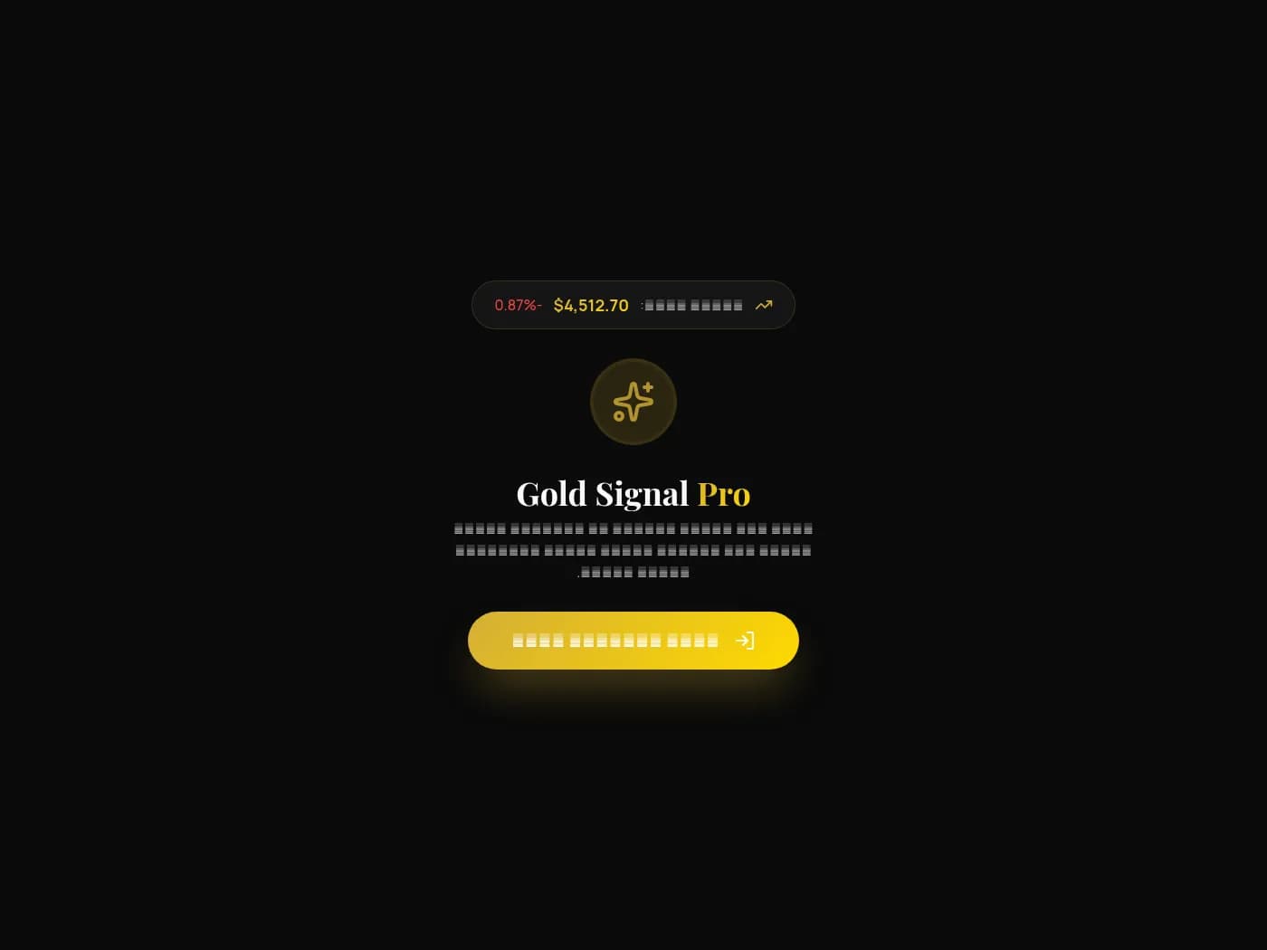 Gold Signal Pro