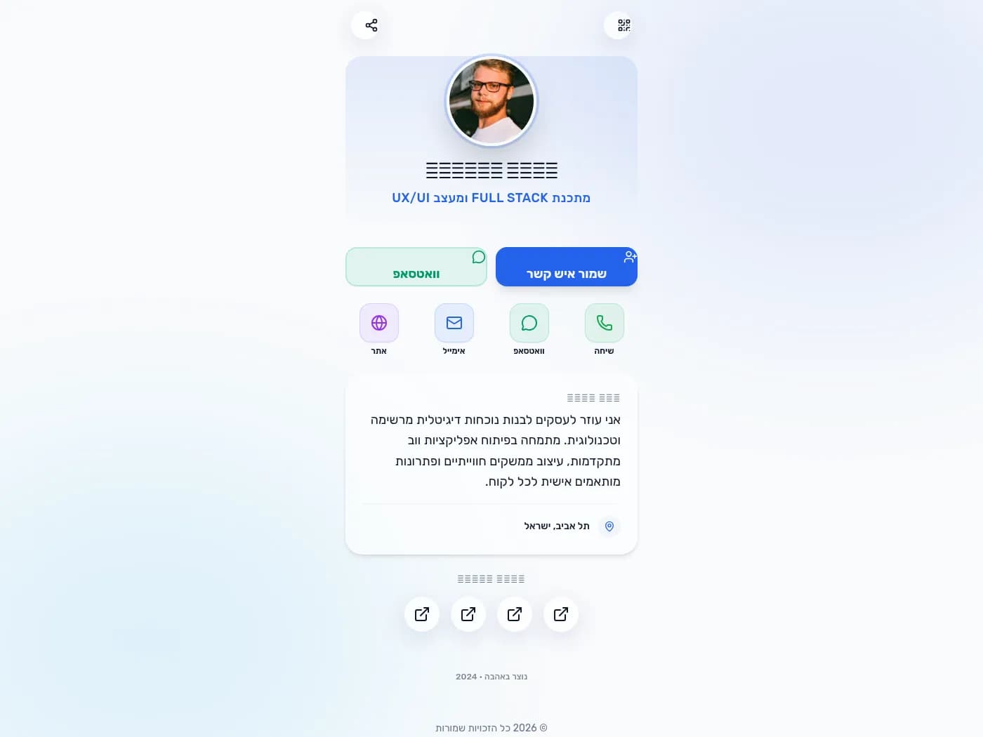HebrewWeb Launch