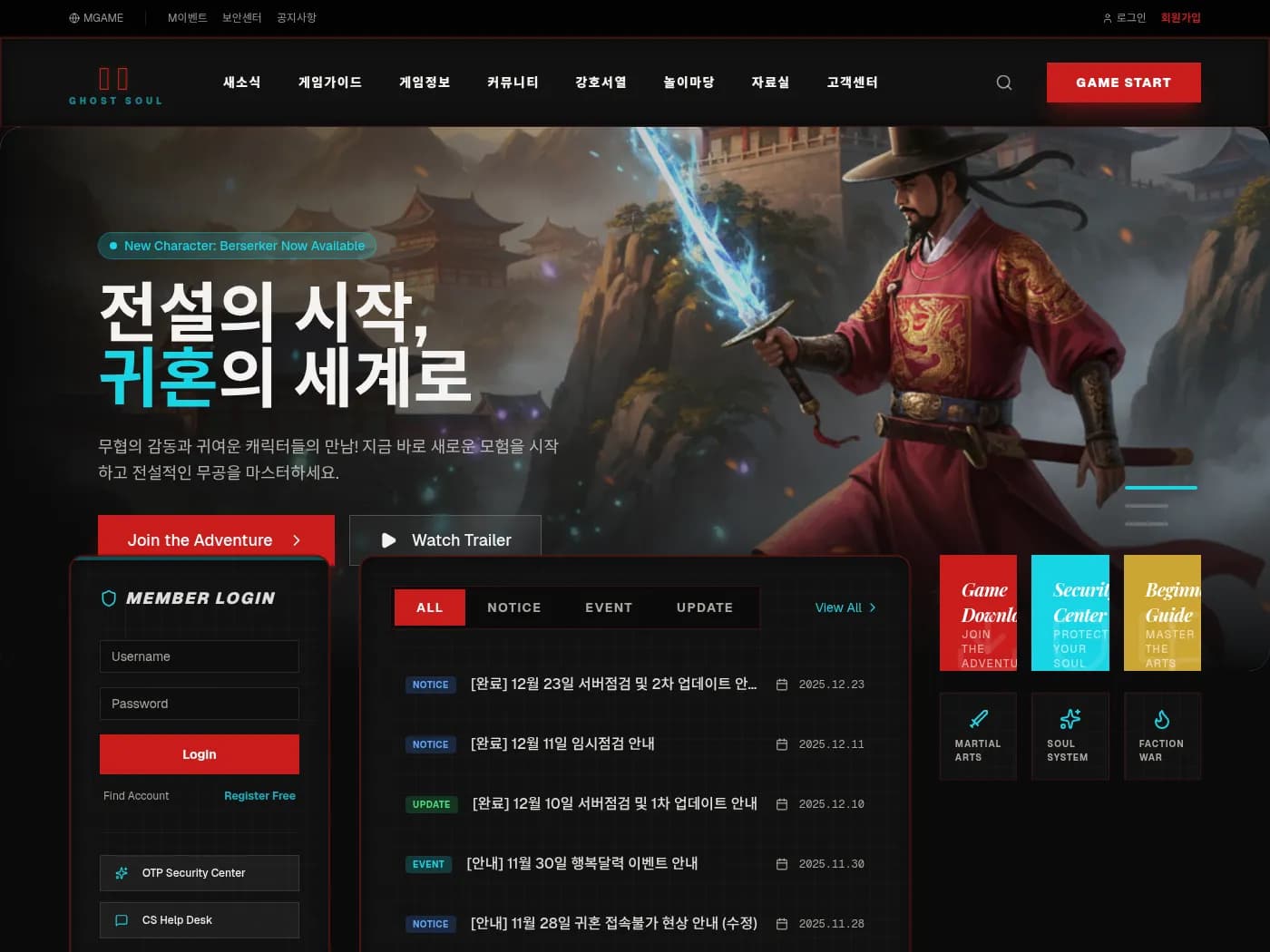 HoN Web Clone