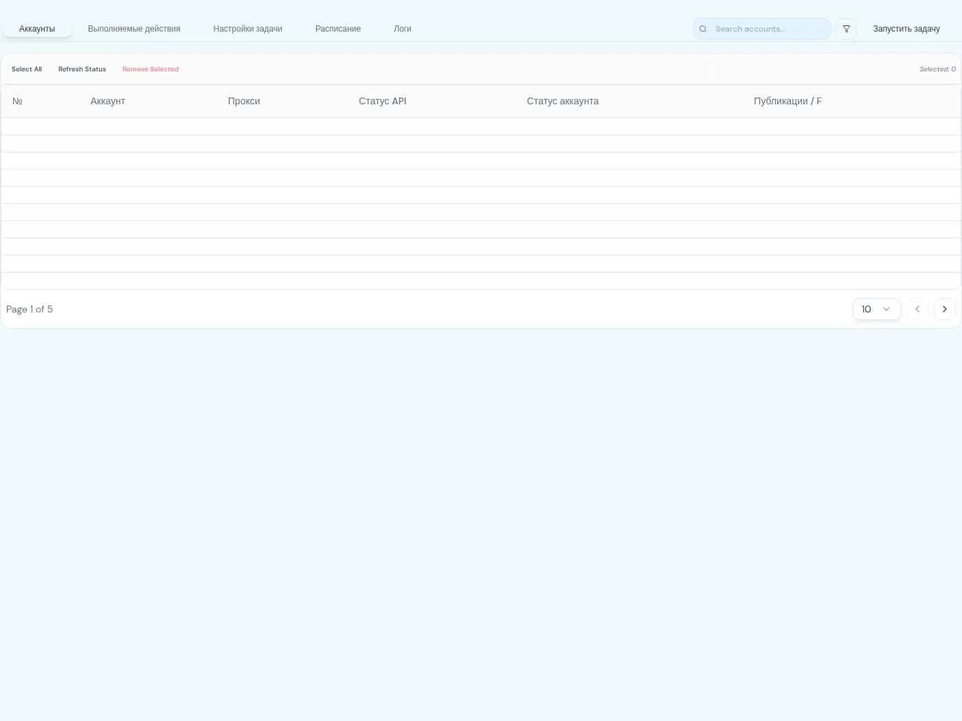 Instagram Brute UI Tool