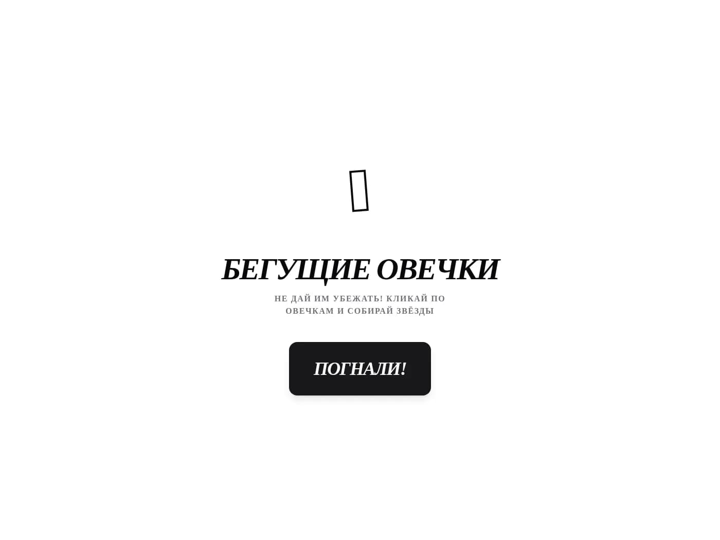 Inventory Card Optimizer