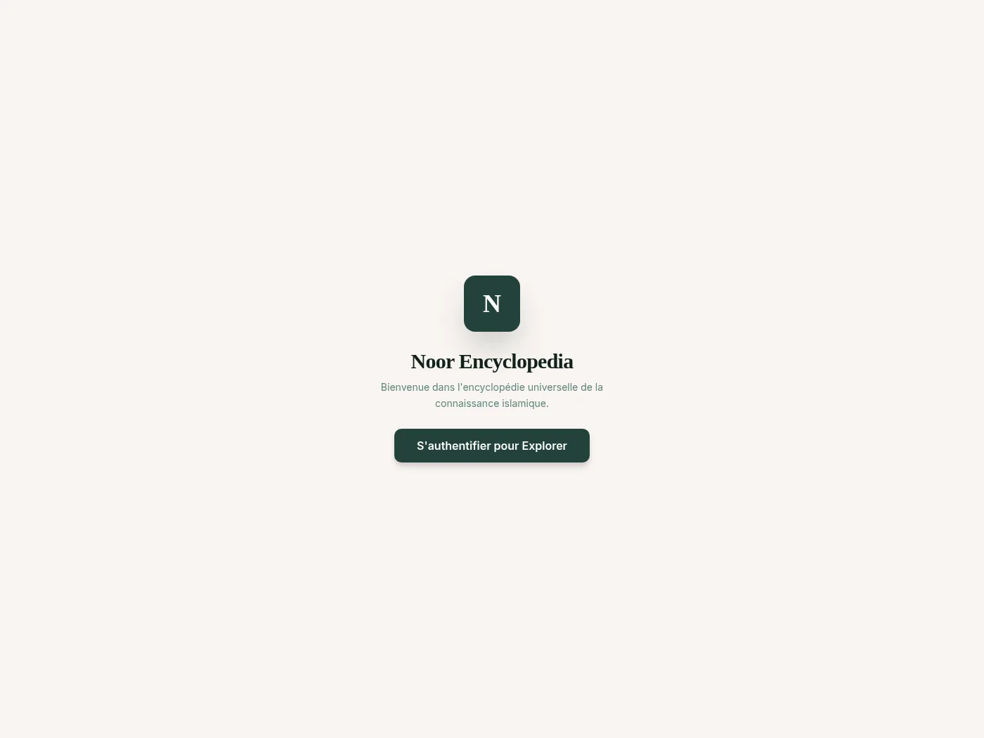 Islamic Encyclopedia Hub