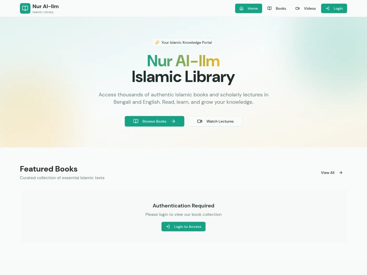 Dynamic Islamic Library
