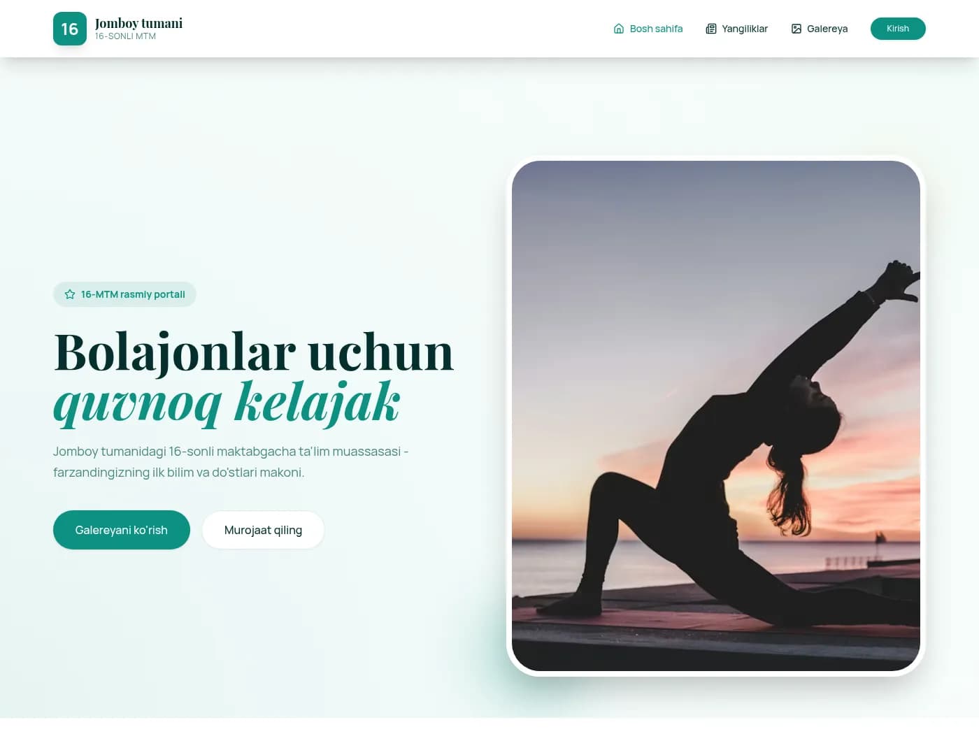 Jomboy 16-MTM Web Portal