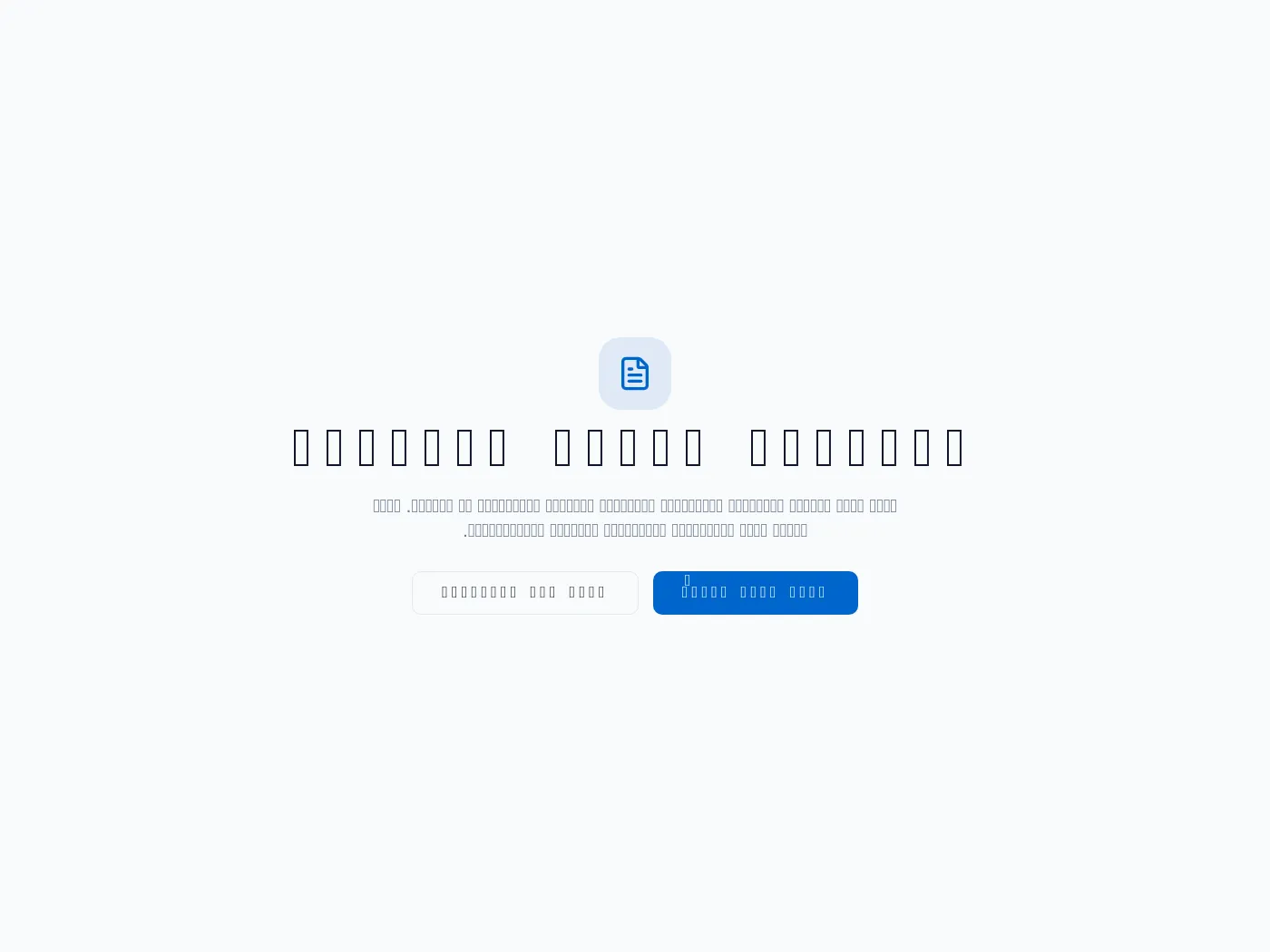 Jordan MicroBiz Ledger