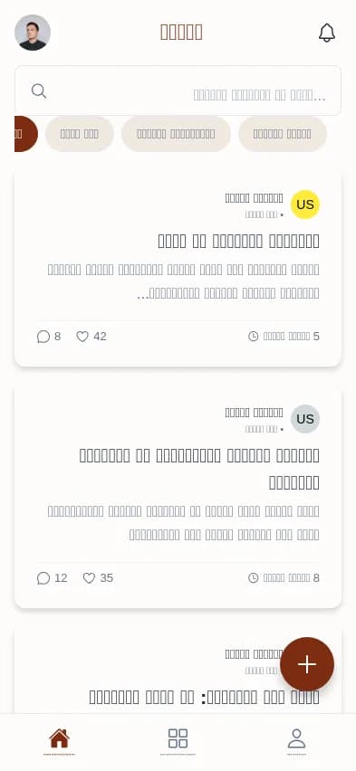 Kitabi Social Platform