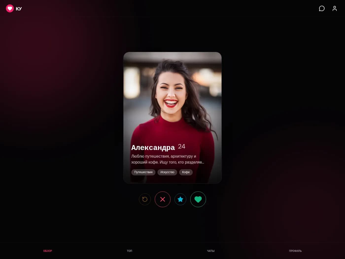 Ku Web Portal