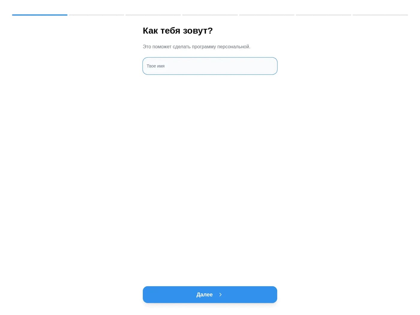 LeanTrack PWA