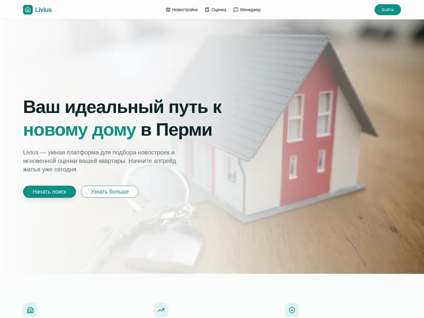 Livisus.AI