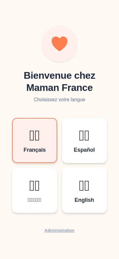 Maman France Guide