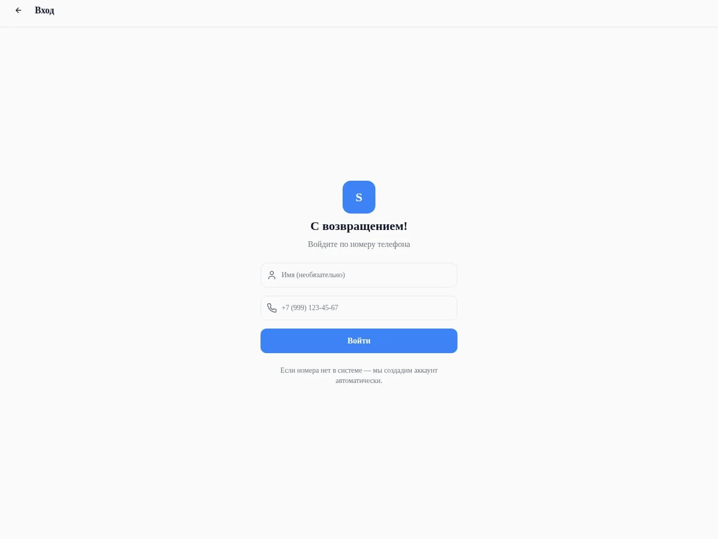 Mansoni Social Platform