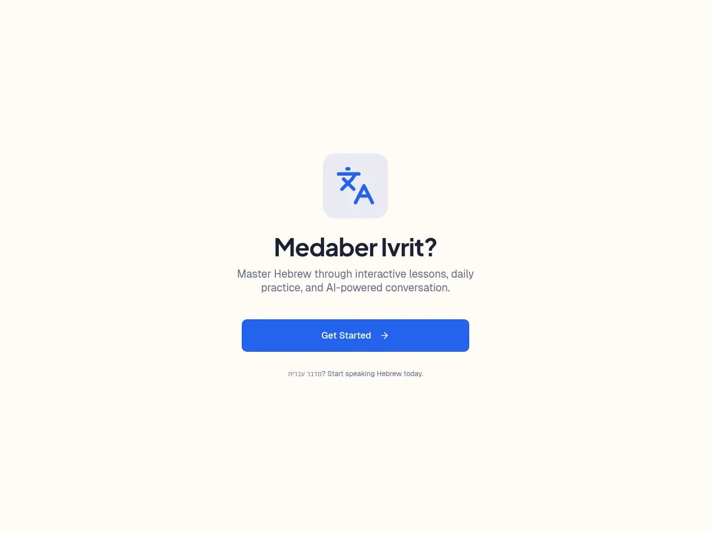 Medaber Ivrit