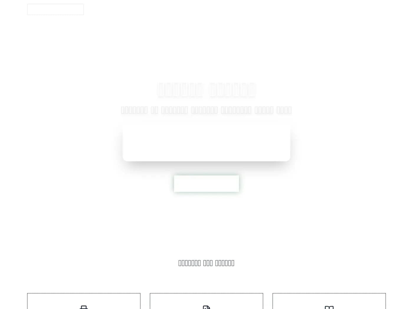 المعلم الدولي Portfolio