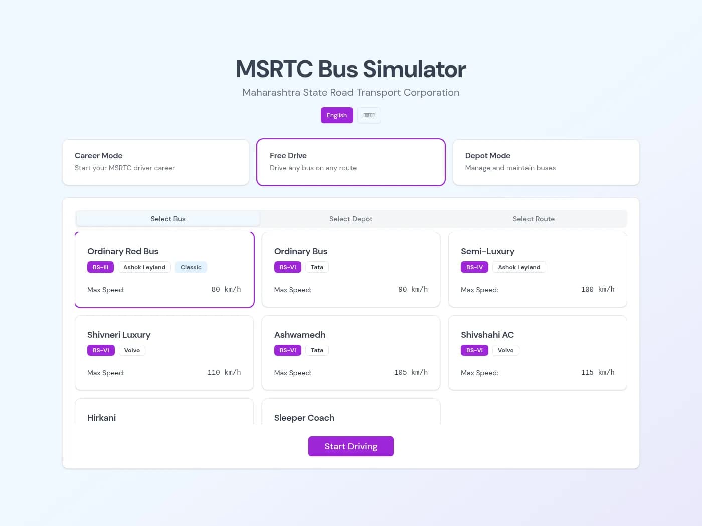 MSRTC Bus Simulator