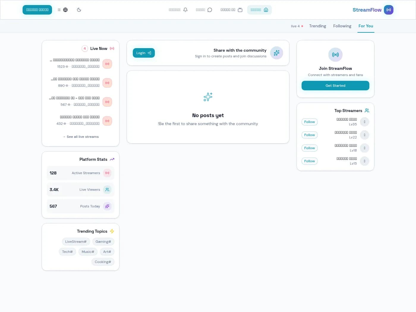 Multi-Stream Live Broadcasting Platform with Interactive User System