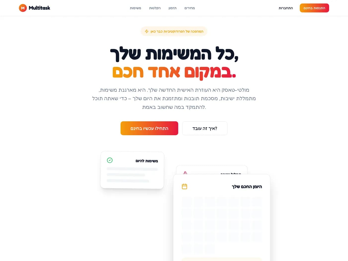 Multitask App Website
