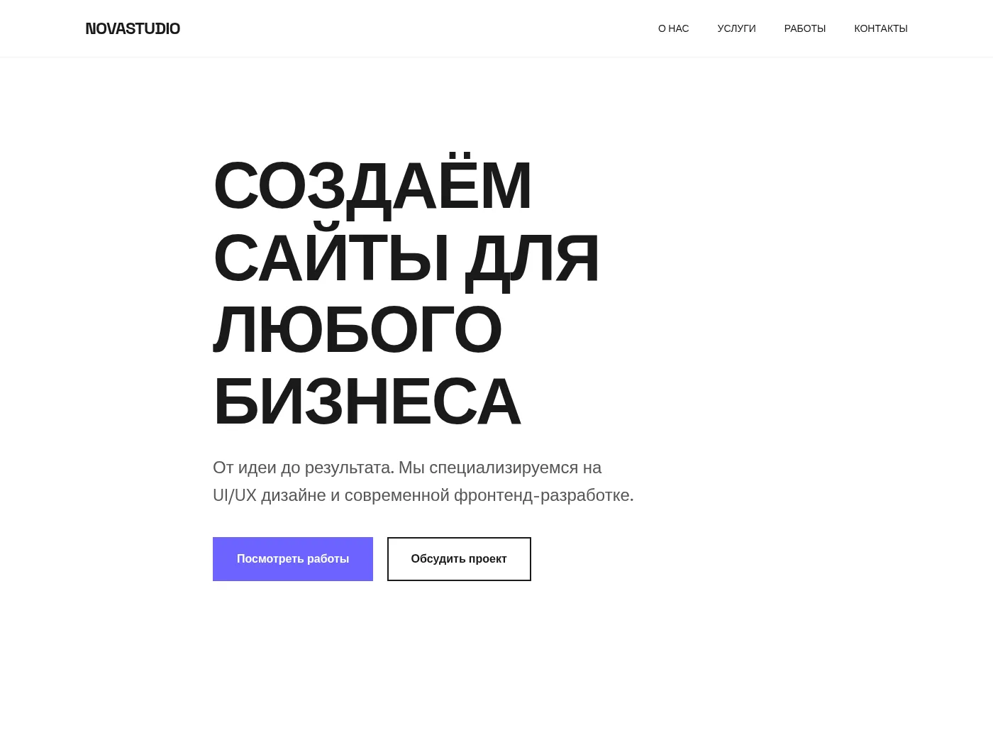Novastudio Portfolio One-Pager
