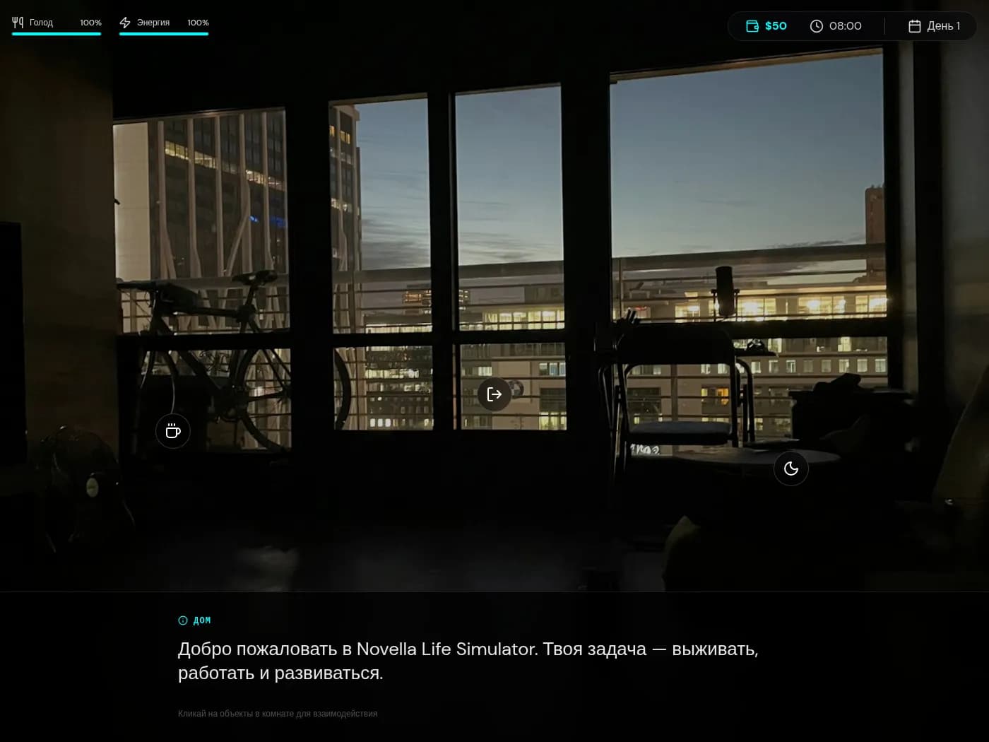 Novella Life Simulator