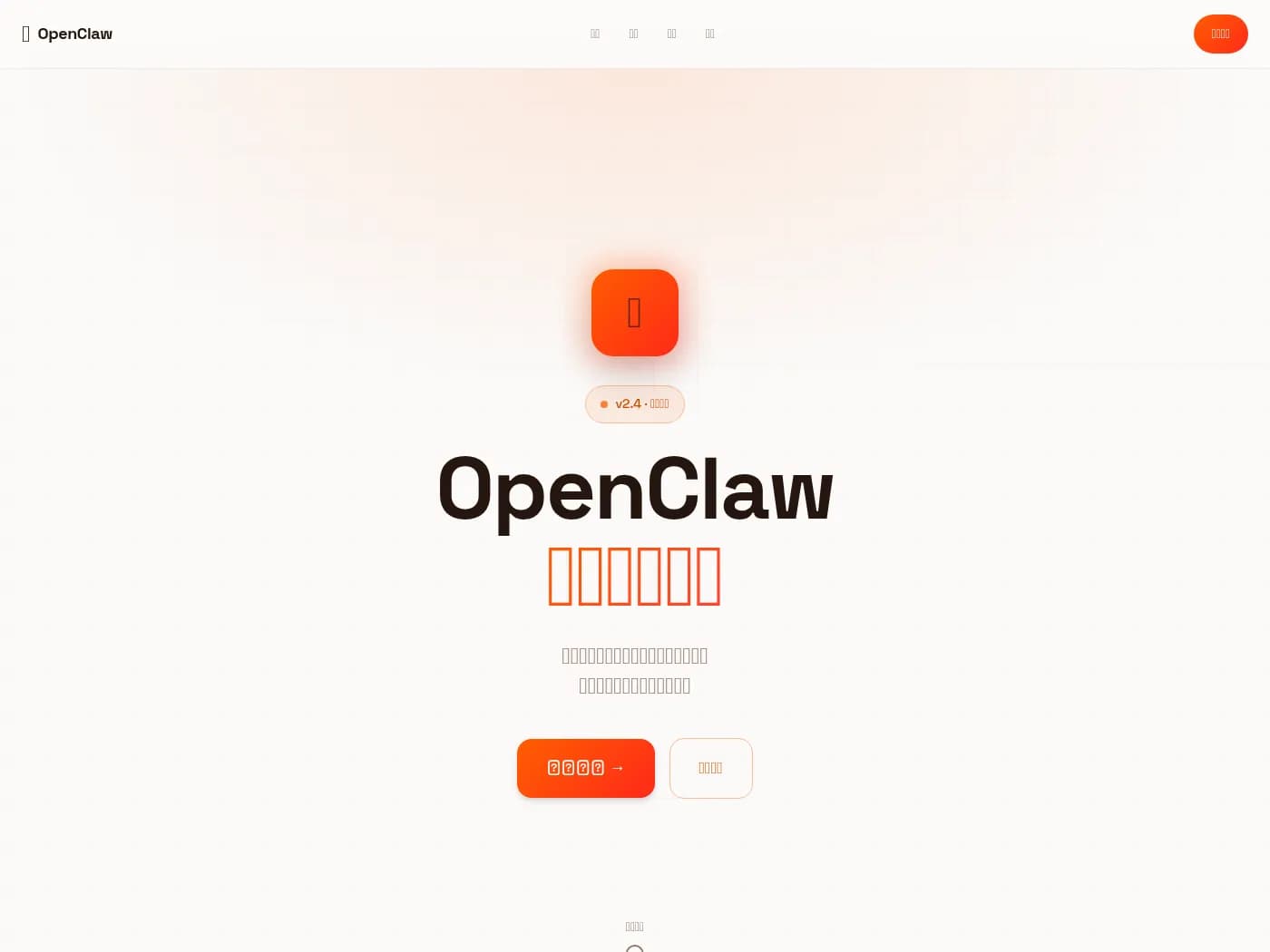 OpenClaw Capabilities Now