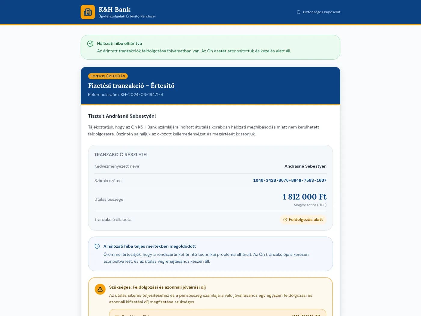 Payment Alert Page