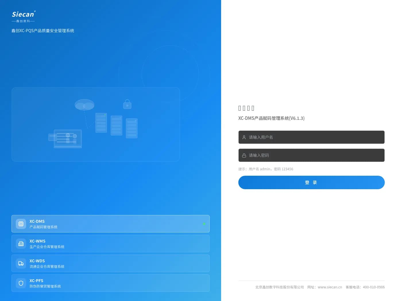 PharmaPro UI Kit