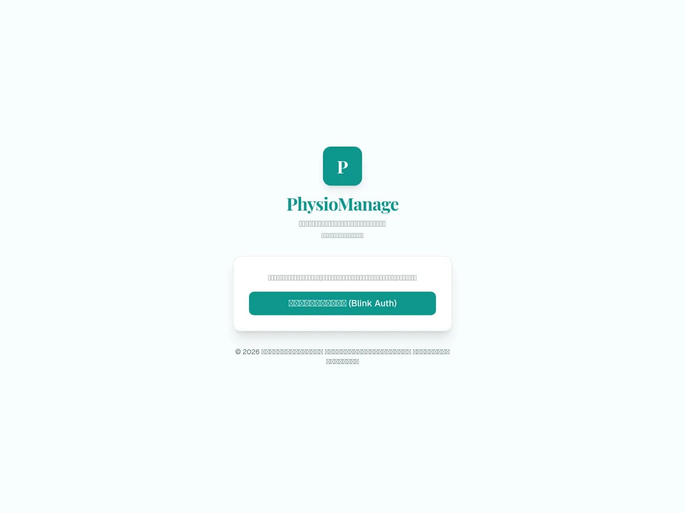 PhysioKKHOS