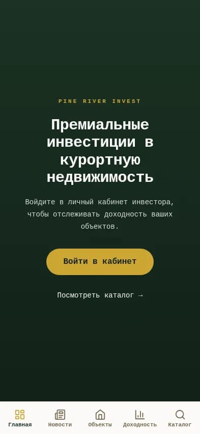 Pine River Invest Portal
